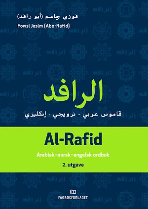 Al-Rafid | Fagbokforlaget